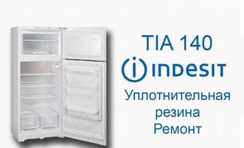 Резинка для холодильника Indesit TIA 140