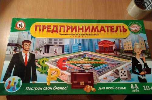 Настольные игры