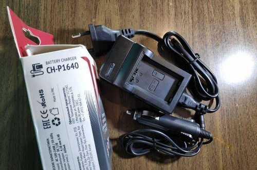 Зарядное устройство Relato CH-P-1640 for Sony