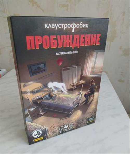 Клаустрофобия настольная игра обзор