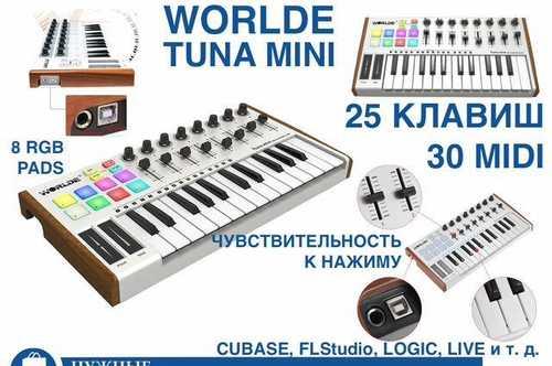 Midi клавиатура контроллер Worlde Tuna оригинал