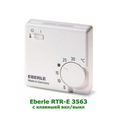 Eberle 3563 схема подключения rtr e 3563