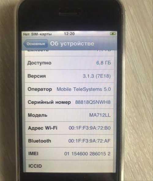 iPhone 1 2g