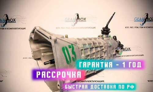 Новая коробка передач кпп ваз 21213 Нива 21214