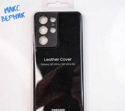 Оригинальный Samsung S21 Ultra Leather Cover