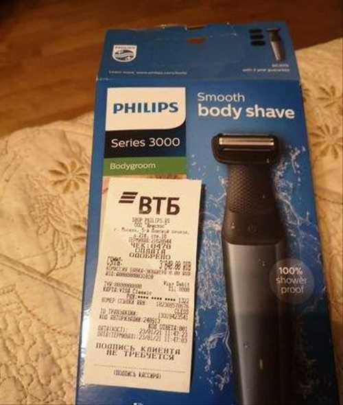 Триммер Philips BG3015/15