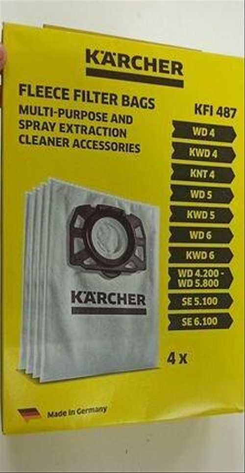 Продам фильтр для пылесоса karcher KFI 487
