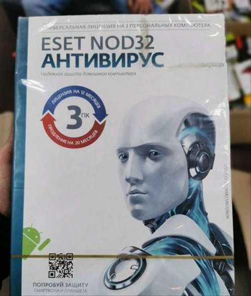 Eset nod 32 лицензия 1 год 3пк