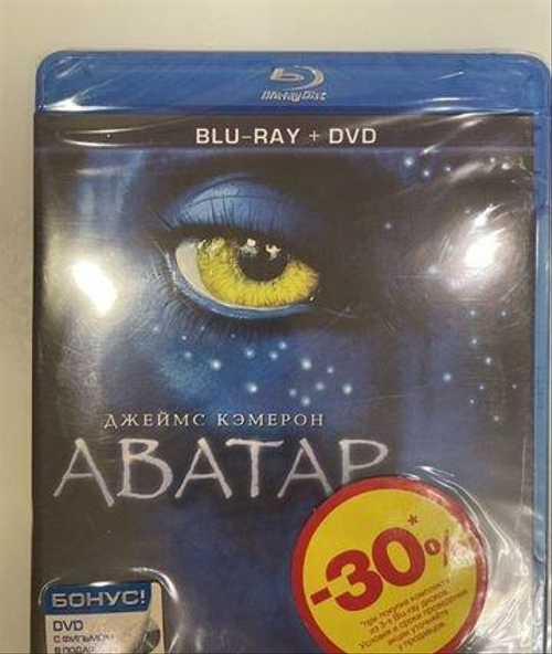Аватар blue ray диск