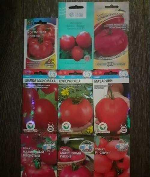 Семена томатов поштучно
