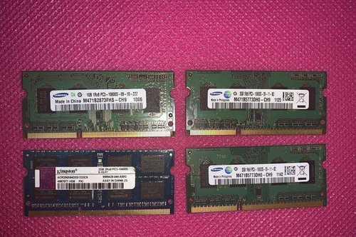 DDR3 для ноутбка