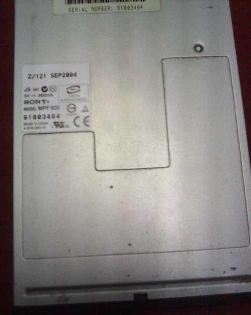 Привод гмд FDD 3.5