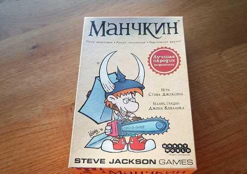 Настольная игра "Манчкин"