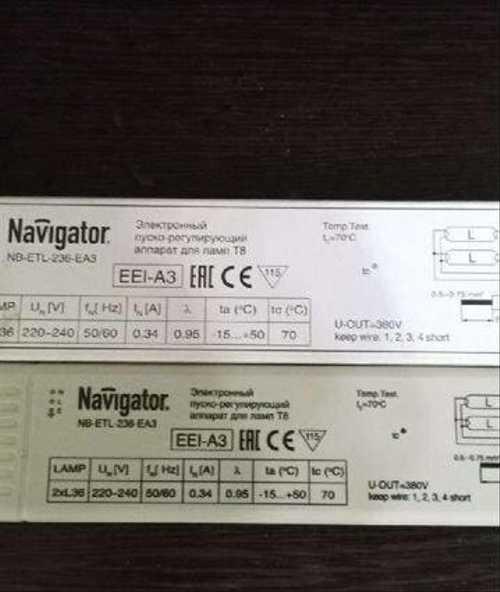 Эпра Navigator 94 428 NB-ETL-236-EA3