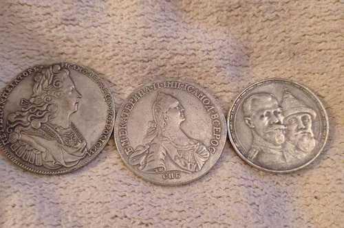 Царские монеты серебрянные