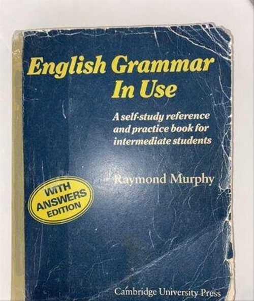 English Grammar In Use. Реймонд Мерфи