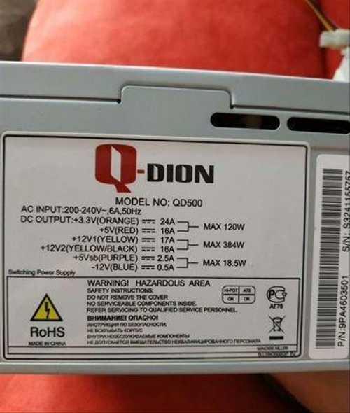 Q dion qd500 схема