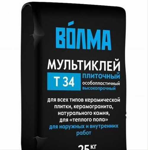 Клей для плитки  Мультиклей 25 кг | Festima.Ru - Мониторинг объявлений
