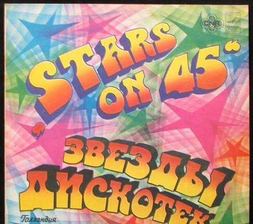 Пластинка Stars On 45 - Звезды Дискотек '83