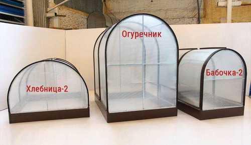 Теплица "Огуречник" 1,4х4 м., только каркас