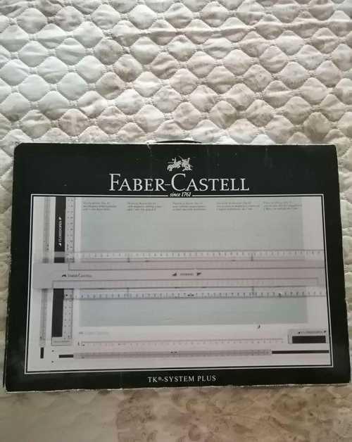 Доска для черчения Faber-Castell TK-System Plus