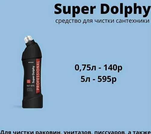 Концентрат для чистки сантехники Super Dolphy 0.75