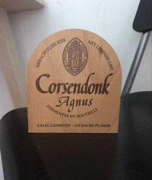 Холдер для бирдекелей или салфетница Corsendonk