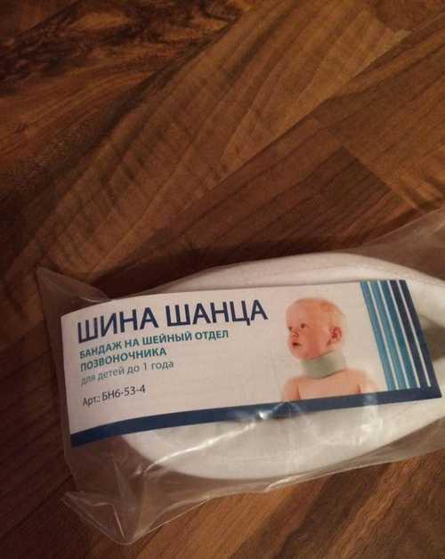 Шина Шанца Бандаж