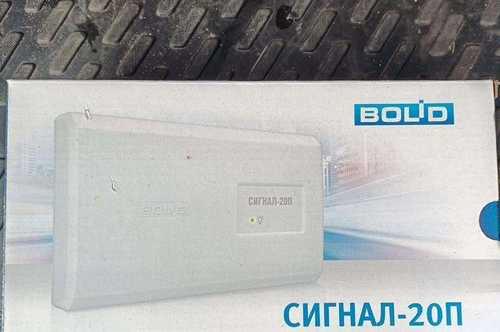Сигнал 20п bolid