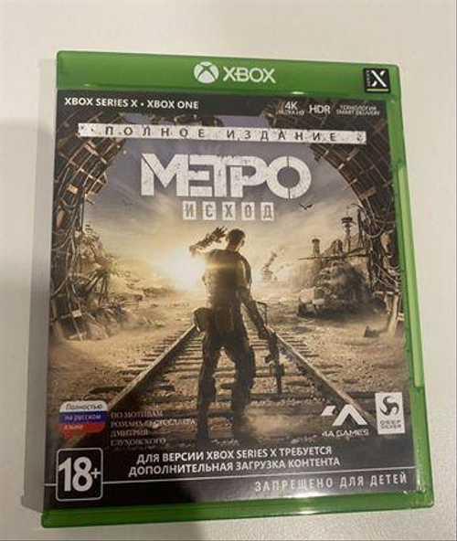 Metro exodus xbox