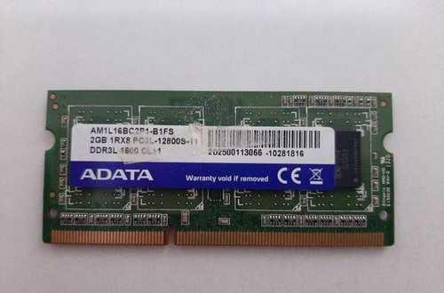 Sodimm ddr3 2gb