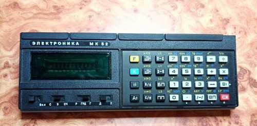 Калькулятор Электроника мк 52