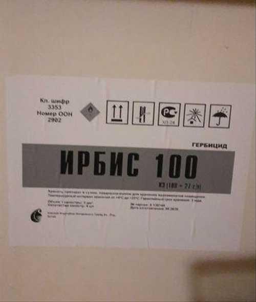 Ирбис 100 (аналог пумы 100)