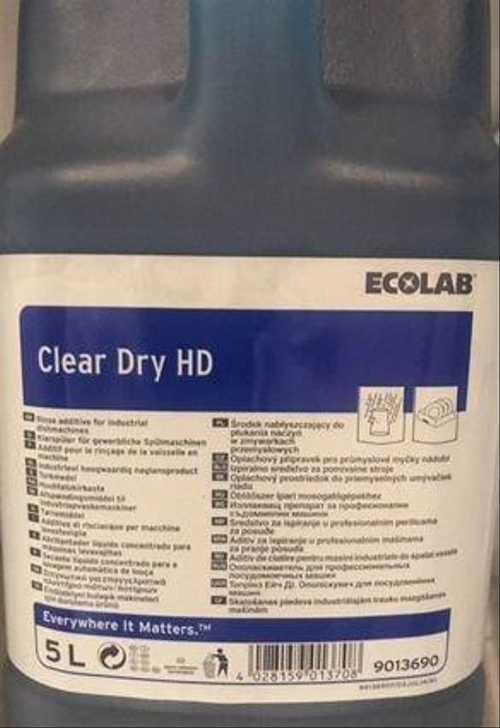 Ополаскиватель посуды Ecolab Clear Dry HD