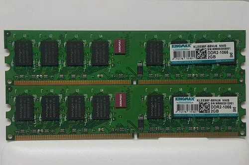 DDR2 4GB(2GBx2) 1066MHz Kingmax (klee88F-B8NU6)б/у
