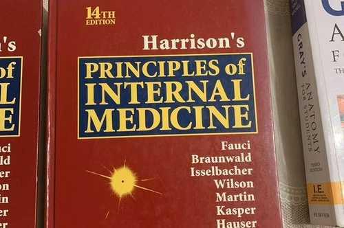 Книга справочник харрисона по внутренним болезням