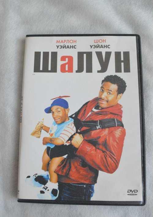 Фильмы DVD комедии