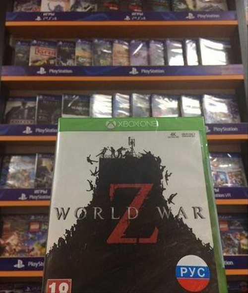 World War Z Xone