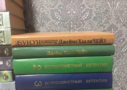Книги Чейза