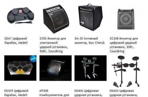 Soundking ds50 монитор для электронной ударной установки