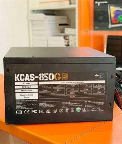 AeroCool kcas 850G мощный