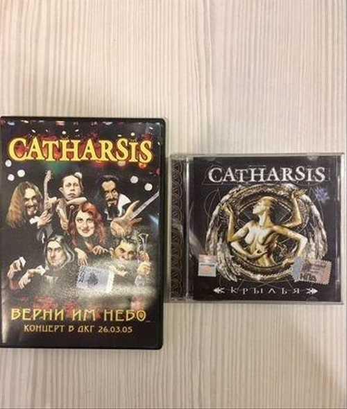 CD, DVD Catharsis