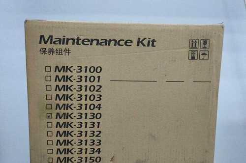 MK-3130 Сервисный комплект (оригинальный)
