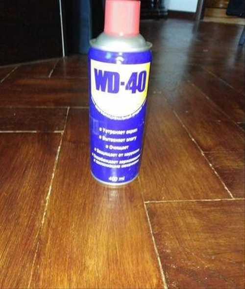 Wd 40