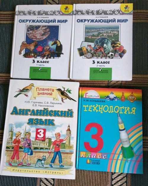 Учебники,атласы,раб.тетради 1-7 класс;огэ-3018