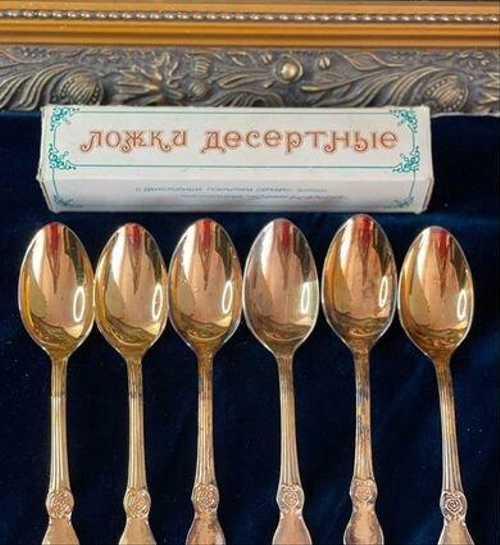 Ложки десертные золотая роза мельхиор СССР
