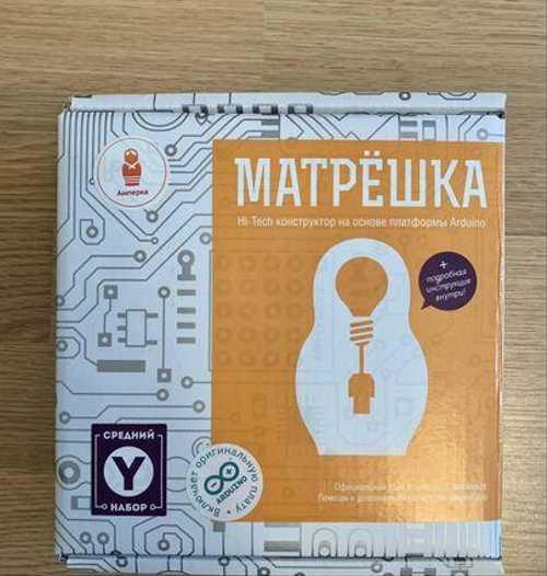 Конструктор Амперка Матрёшка Y Arduino