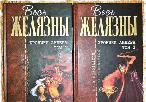 Разные книги