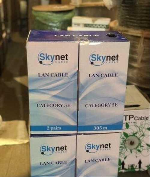 Skynet premium 2x2x0,51 305m
