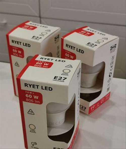 Лампочки IKEA Ryet Led E27